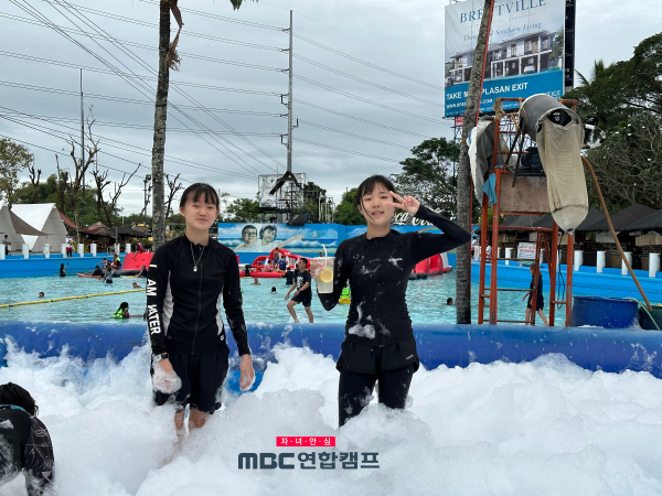 MBC 연합캠프, ‘필리핀 클락힐스 해외영어캠프’ 2차 모집 - Kollo