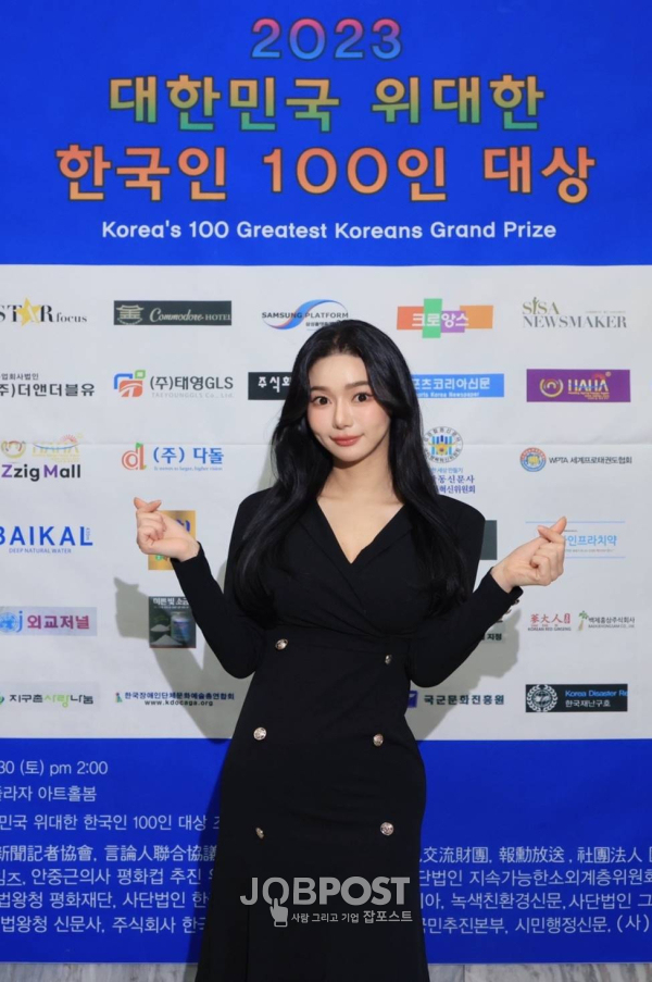 한설아, 위대한 한국인 100인대상 '글로벌인플루언서대상' 수상 - Kollo