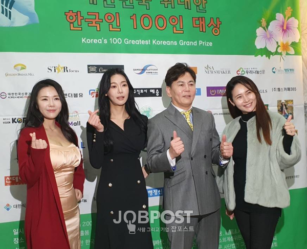 한설아, 위대한 한국인 100인대상 '글로벌인플루언서대상' 수상 - Kollo