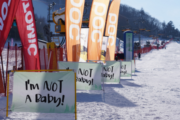 아임낫어베이비, 가민컵 한국유소년스키연맹 스키대회 2년 연속 후원 - Kollo