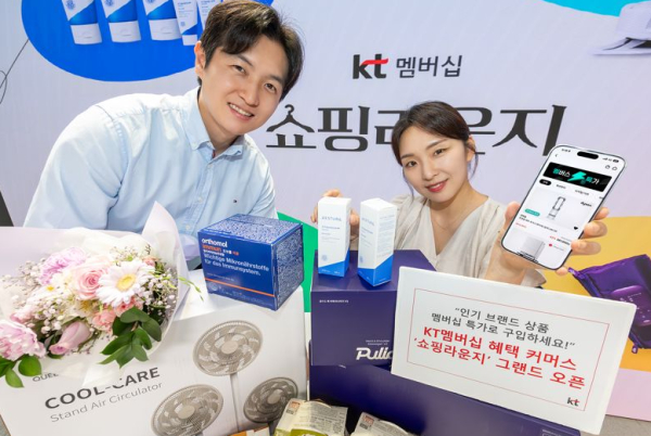 KT, 멤버십 전용 혜택 커머스 '쇼핑라운지' 개편 - 잡포스트(JOBPOST)