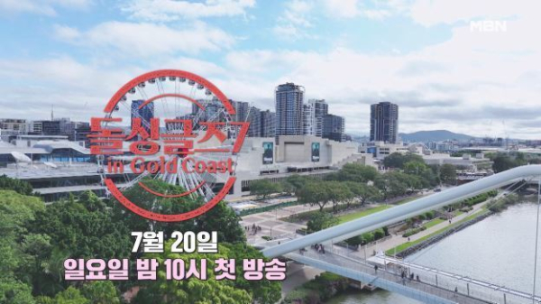 은지원, 9살 연하와 재혼 앞두고 ‘돌싱글즈7’ MC 활약 - 잡포스트(JOBPOST)