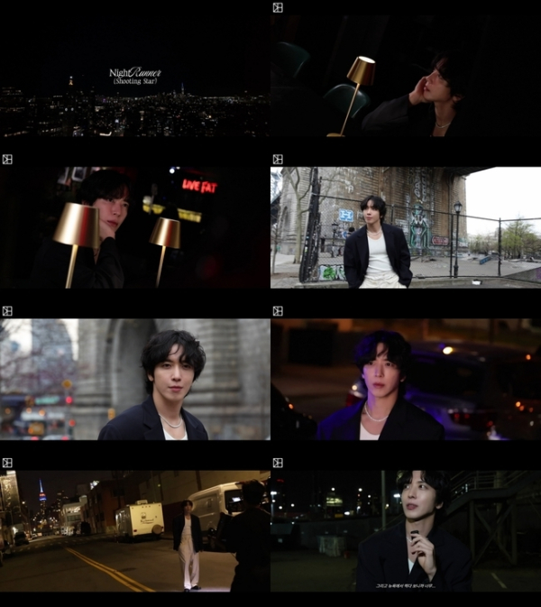 정용화, ‘Night Runner’ MV 뉴욕 촬영 비하인드 공개…별똥별 같은 열정 - 잡포스트(JOBPOST)