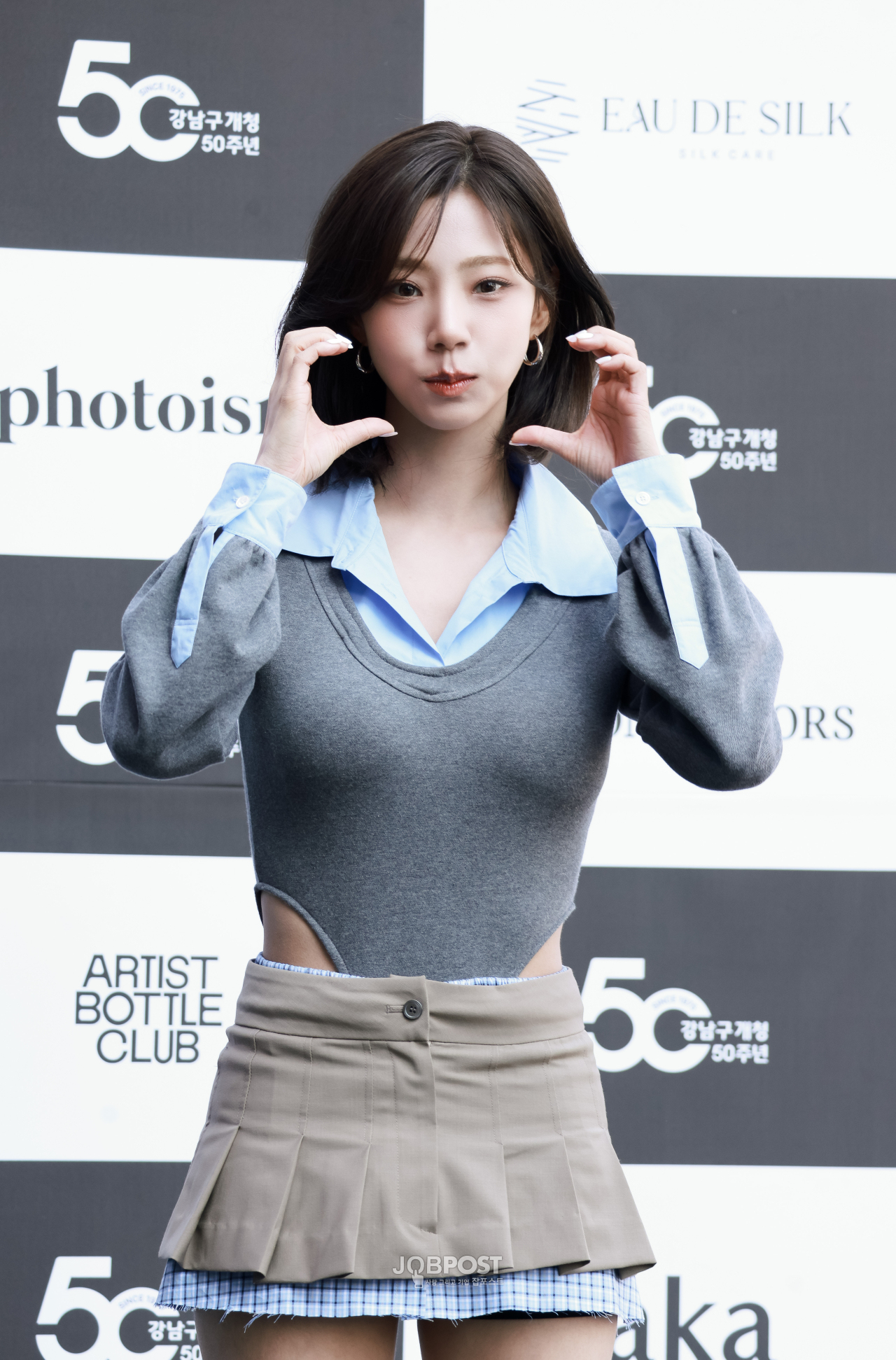 [포토] 여름, 볼에 바람 가득 채운 깜찍한 볼하트로 현장 시선 강탈~♥ 「2025 강남페스티벌 X 캣워크 글로벌 트렌드 페스타 ...