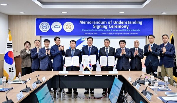충남대, 수자원공사-신슈대와 물 분야 국제협력 MOU 체결