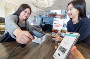 KT 멤버십, 포인트 한도 없애고 제휴처 확대...신규 혜택 강화 - 잡포스트(JOBPOST)